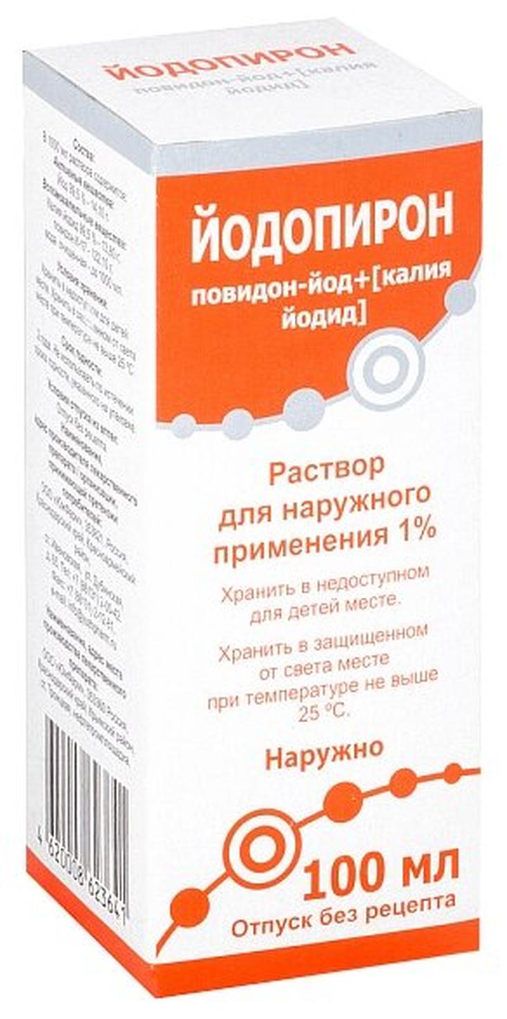 Йодопирон* р-р 1% 100мл