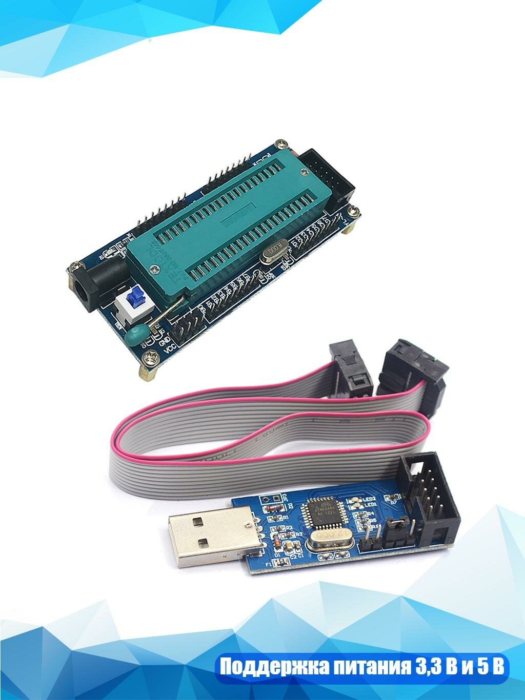 Программатор USBASP для ATMEGA8, Синий
