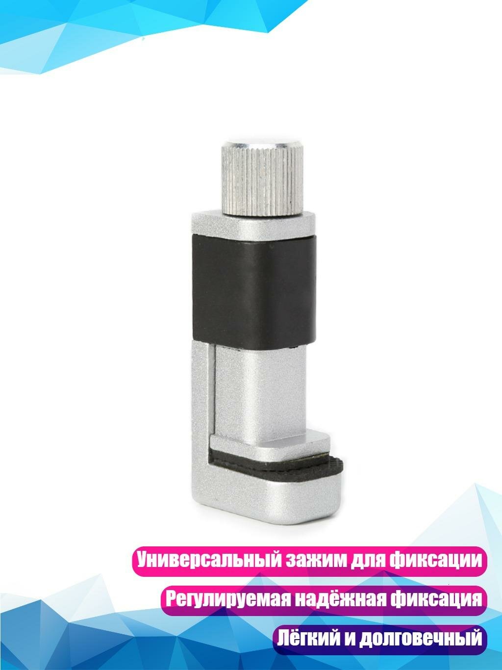 Регулируемый зажим для крепления LCD-экрана, Другое