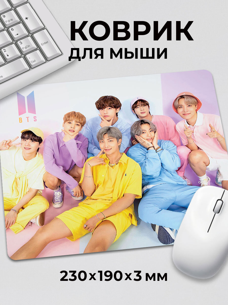 Коврик для мышки BTS кпоп K-POP К-ПОП цветные сидят c тканевой поверхностью, на нескользящем резиновом основании