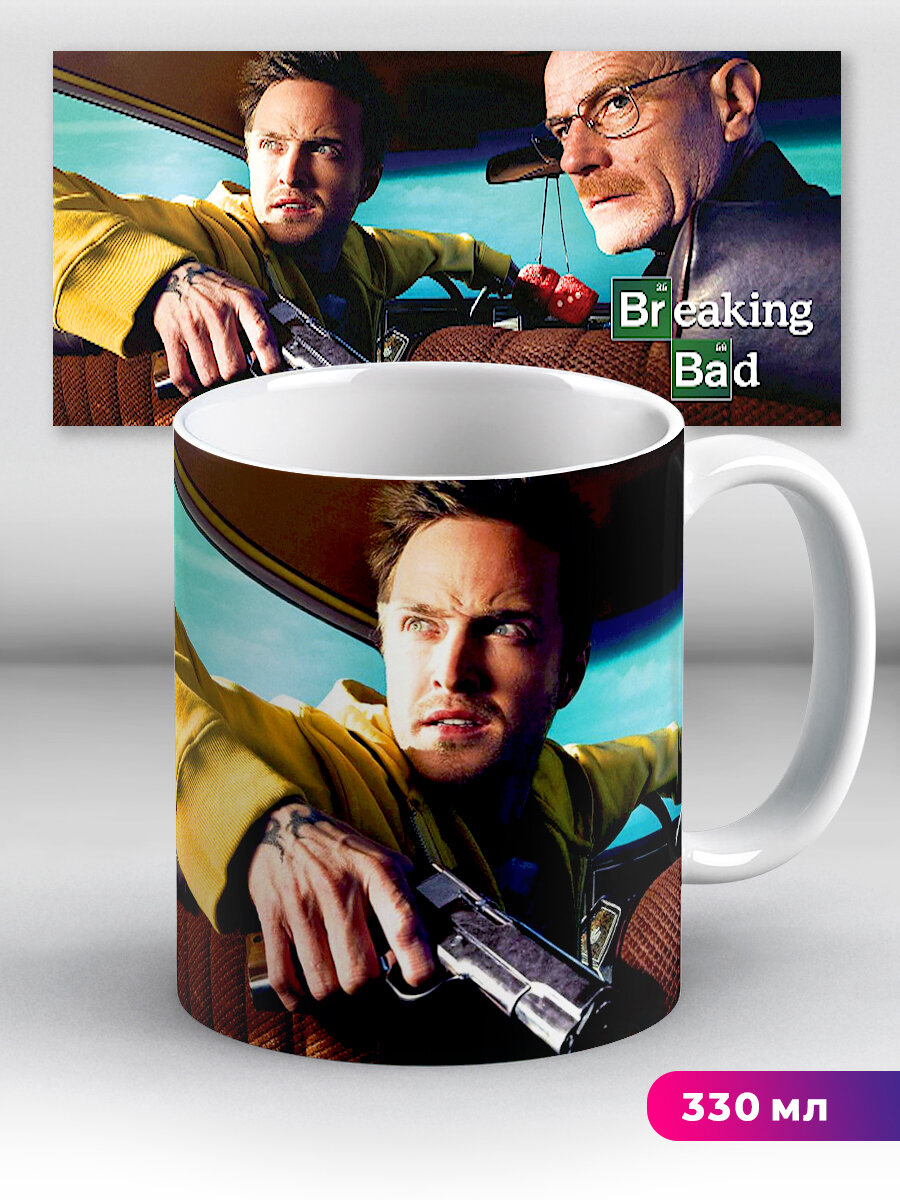 Кружка Breaking Bad Во все тяжкие с пистолетом