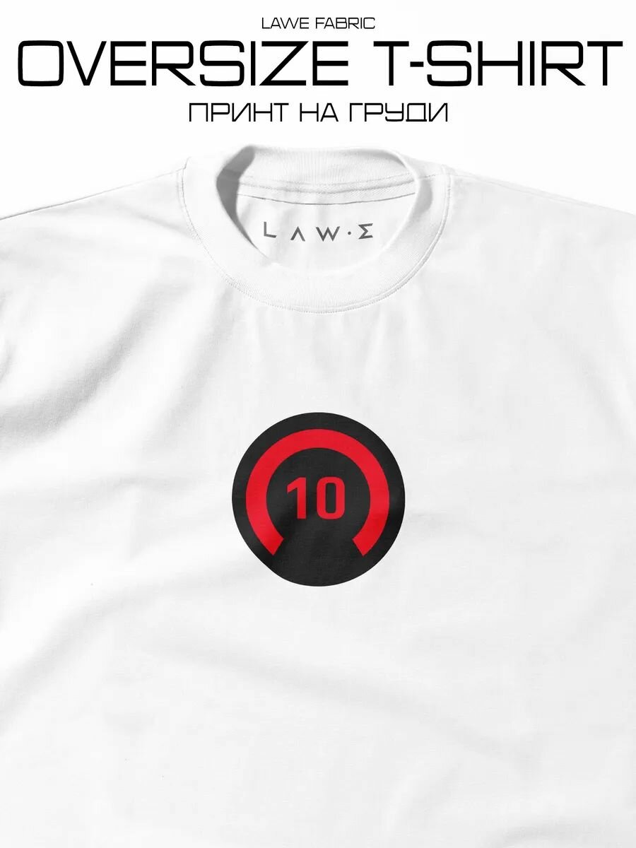 Футболка 10 LVL