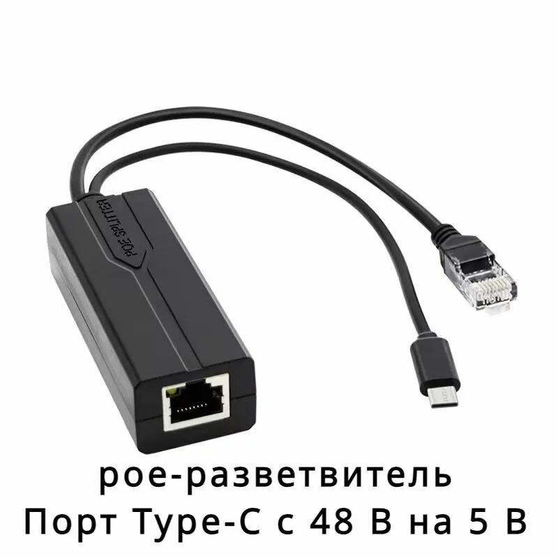 Кабель для интернет-соединения RJ-45/RJ-45, USB Type-C, желтый