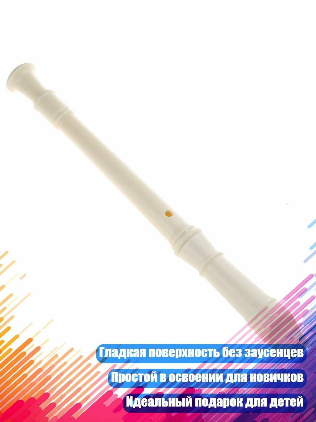 Кларнет немецкого образца до-мажор, Немецкий 8 лунок