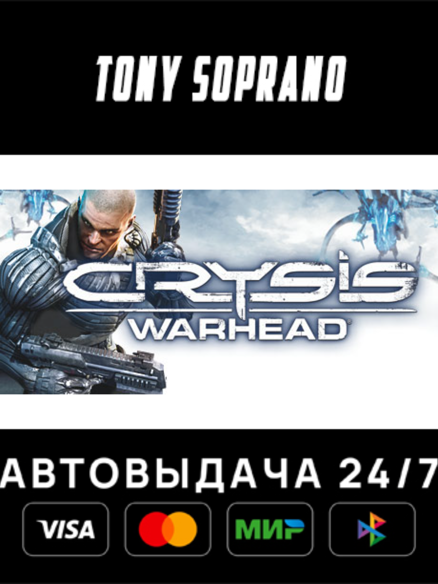 Crysis Warhead®