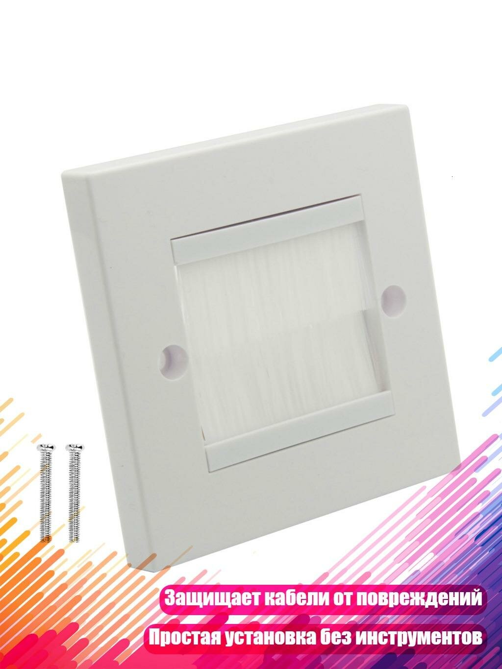 Кабельный проходной патрубок для стены