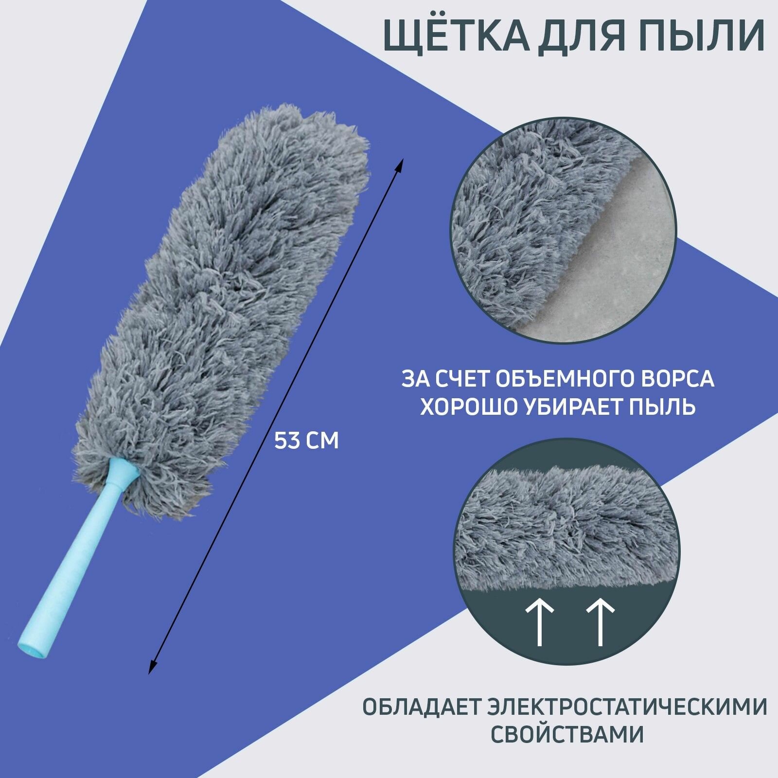 Универсальный набор для уборки: черенок, щётка из микрофибры, сгон, окномойка