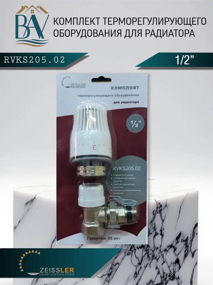 Комплект крана с термоголовкой для радиатора, угловой 1/2, термостатический ZEISSLER RVKS205.02