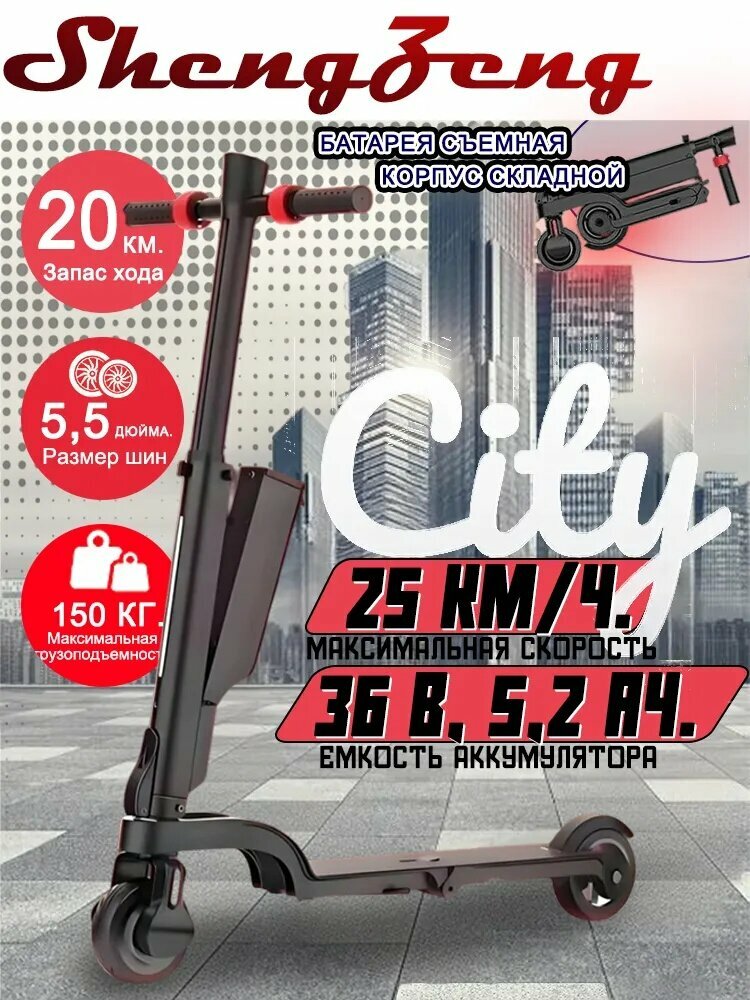 Электросамокат FSD50F-F1, черный матовый, черно-серый