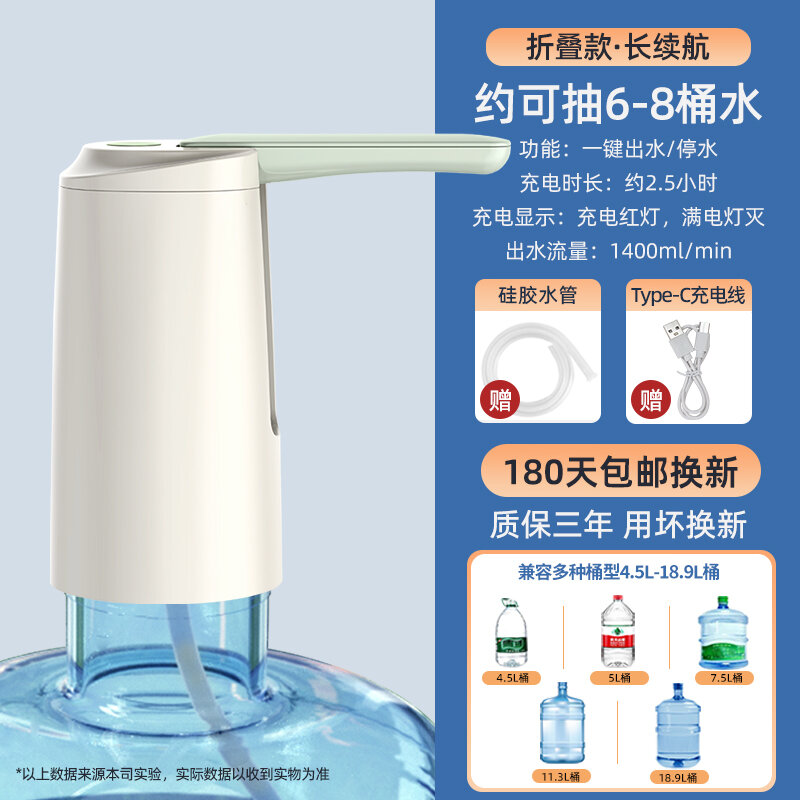 Двухнасосный электрический диспенсер для воды в бутылках, чистой воды, минеральной воды, автоматический диспенсер с большим объемом подачи воды.