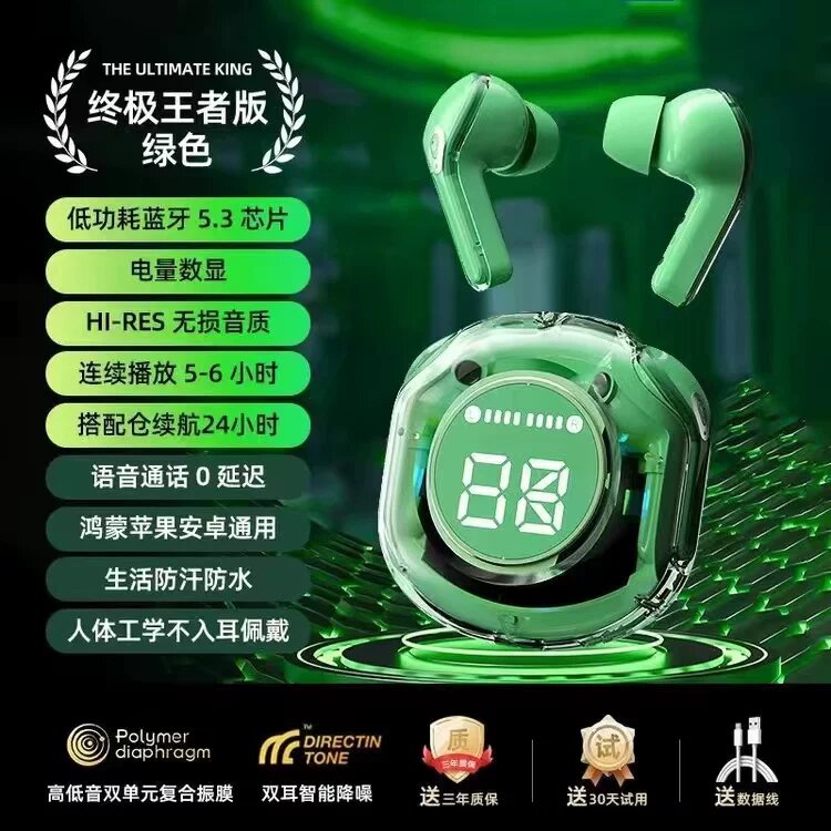 Беспроводные наушники Mystic Green Bluetooth 5.3 с HI-RES звуком, длительным сроком работы, прозрачным амбиент-светом и