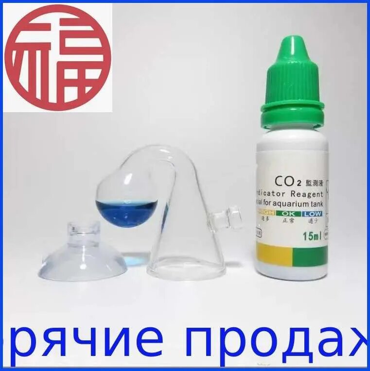 Комплект Дропчекер+Индикатор 15mL (индикатор CO2 в аквариуме)