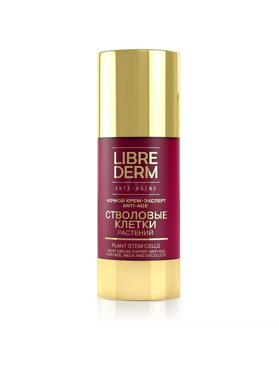 Крем-эксперт для лица Librederm Anti-Age на основе стволовых