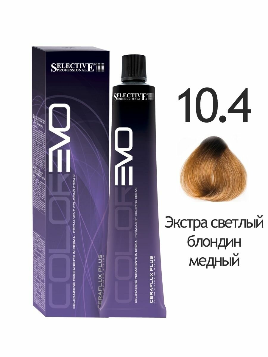 Краска для волос Selective Professional COLOREVO 10.4 экстра светлый блондин медный, 100 мл