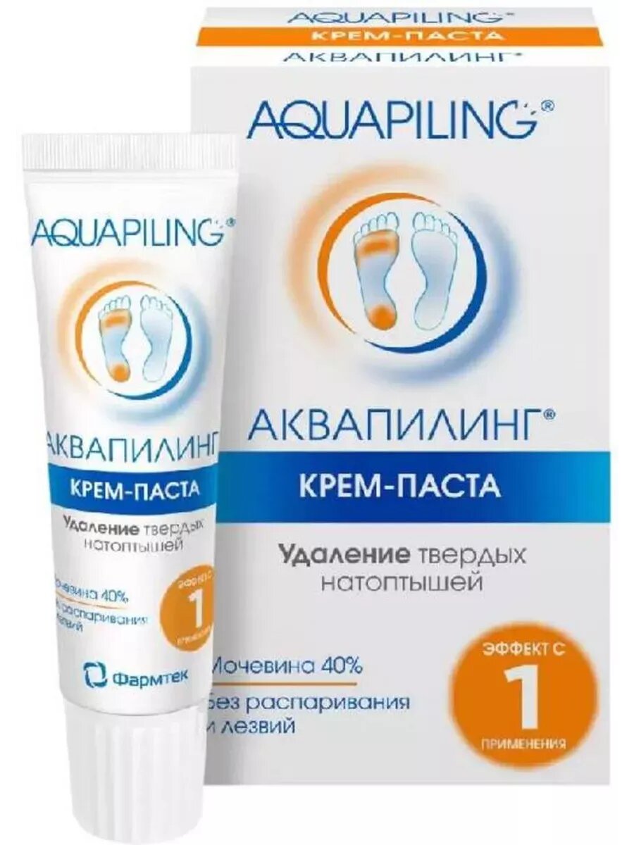 Аквапилинг, крем-паста от натоптышей, 20мл
