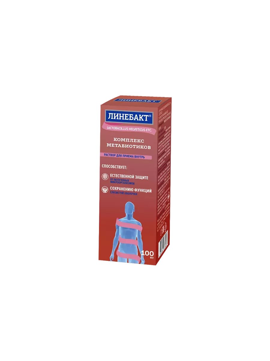 Комплекс метабиотиков 100 мл флакон/эркафарм