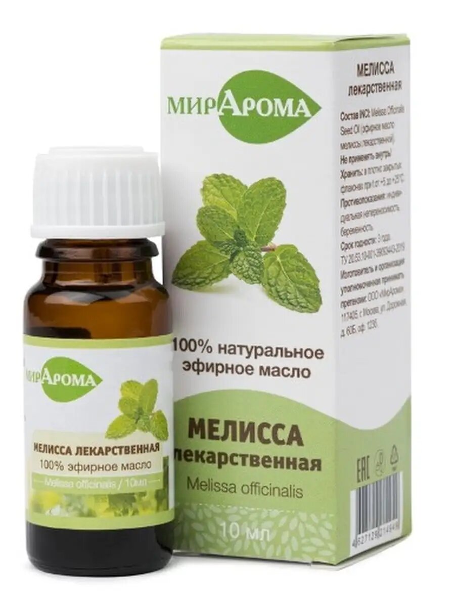 Мирарома масло эфирное мелисса лекарственная 10 мл