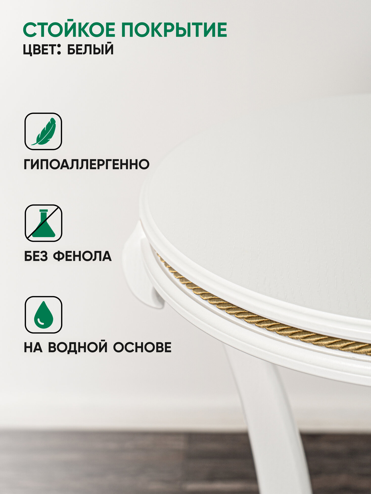 Подставка Глория для цветов, деревянная, напольная, 2 яруса, диаметр 46 см, высота 79,5 см, цвет белый — фото 1