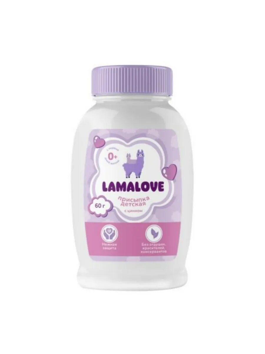 Lamalove Присыпка детская без отдушки, присыпка для детей, 6