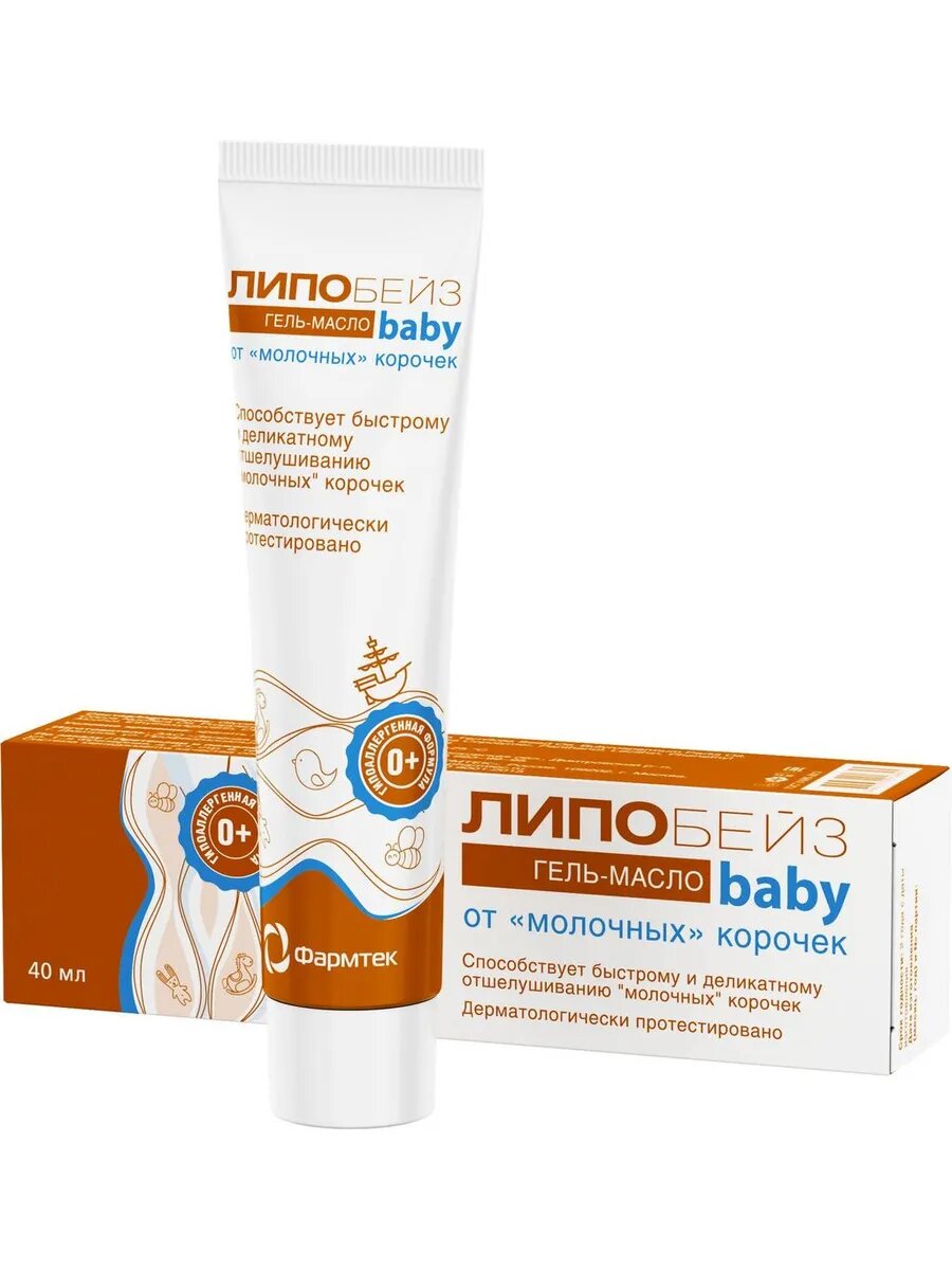 Липобейз Бэби гель-масло от молочных корочек, гель-масло, 40