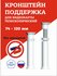 Держатель для видеокарты, белый, 1 шт.
