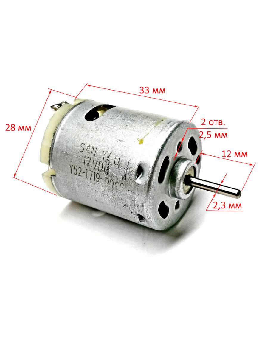 Электродвигатель 17VDC для фена строительного вихрь ТП-2000М (s/n до DAC010)