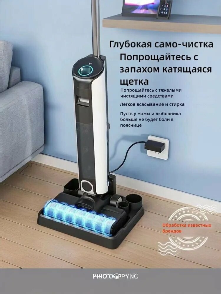 Пылесос вертикальный моющий , беспроводной, со станцией самоочистки и голосовым помощником 2 в 1 сухая и влажная уборка, лед дисплей16000Па мощный