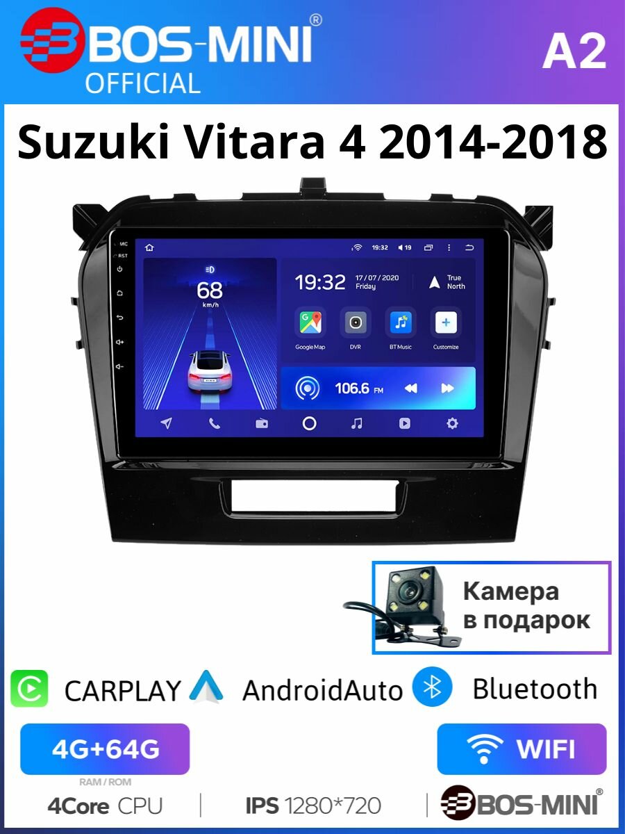 Магнитола BOS-MINI A2 4/4/64 для Suzuki Vitara 4 2014-2018, В штатное место, 4-х ядерная, AndroidAuto, Carplay, 2 DIN,