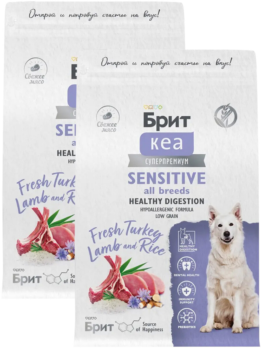 Корм сухой Брит Кеа Dog Adult Sensitive All Breeds Healthy Digestion для взрослых собак всех пород, индейка, ягненок и рис, 3 кг х 2 шт