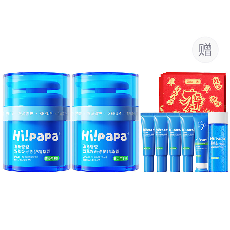 Крем от акне увлажняющий для детей Hi! PaPa Small Blue Bottle Cream 50g*2 (Refreshing Formula)