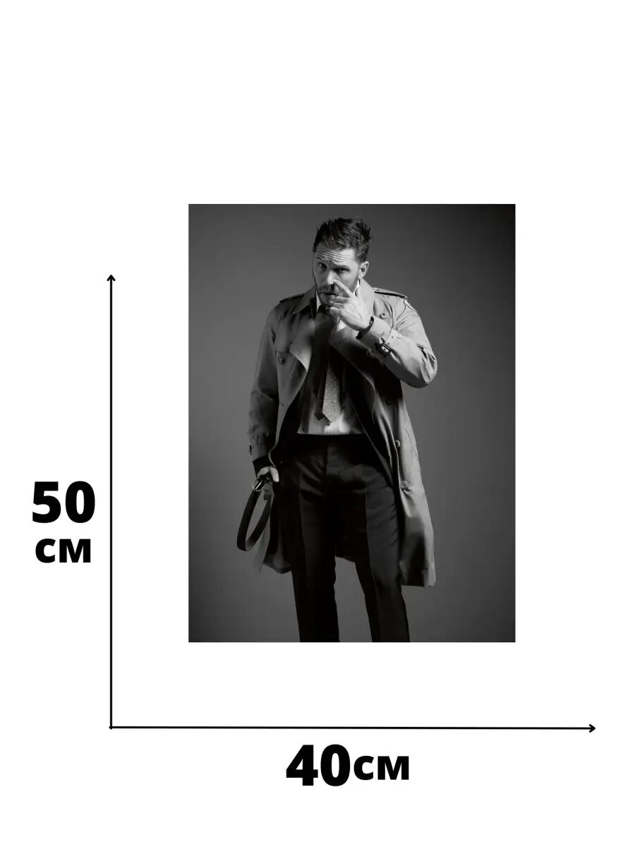 Постеры POSTERS RU, размер 40 x 50 см, материал бумага, без рамы