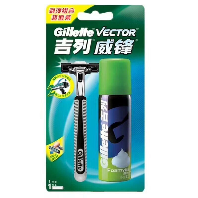 Держатель для бритвы Gillette Mach3 с двумя лезвиями для мужчин, портативный дорожный держатель для бритвы Gillette с одним лезвием.