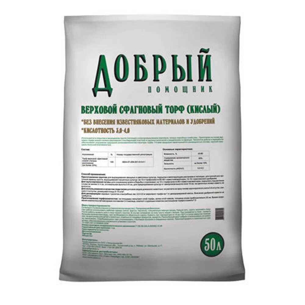 Торф Добрый помощник верховой сфагновый 50 л Добрый помощник 840