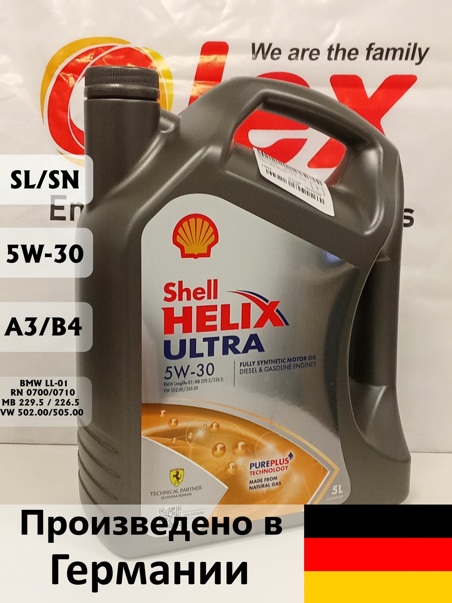Масло мотор SHELL ULTRA 5W-30, SL / A3, B3, B4 (5л) 550074366 (Германия)