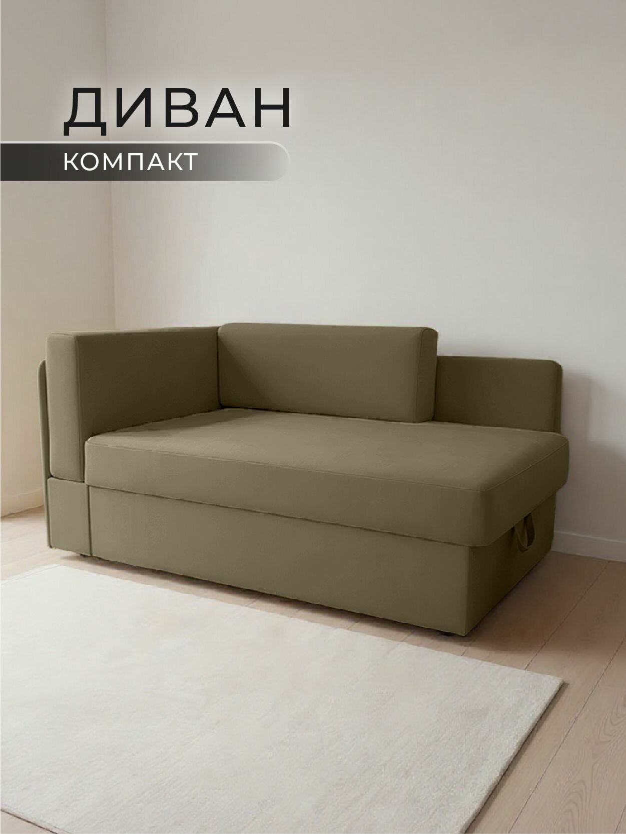 Диван-кровать Компакт Левый фокус- мебельная фабрика 137х61х81 см серо-коричневый