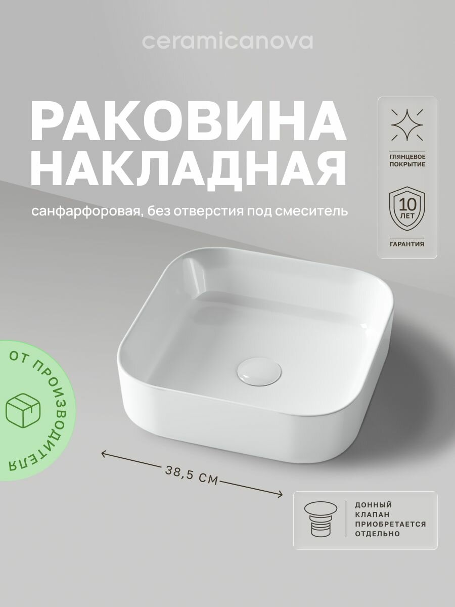 Накладная раковина Ceramicanova Element CN6012 квадратная 38 см