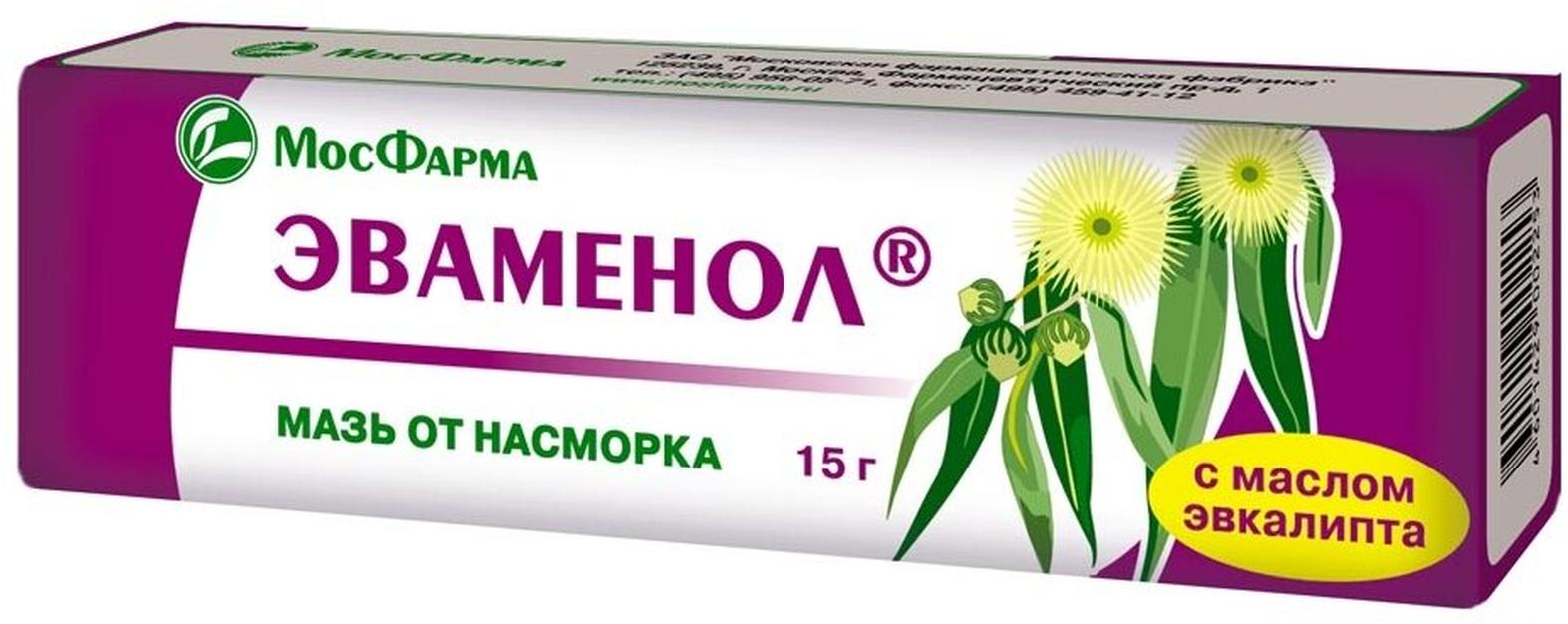 Эваменол (от насморка) мазь туба 15г