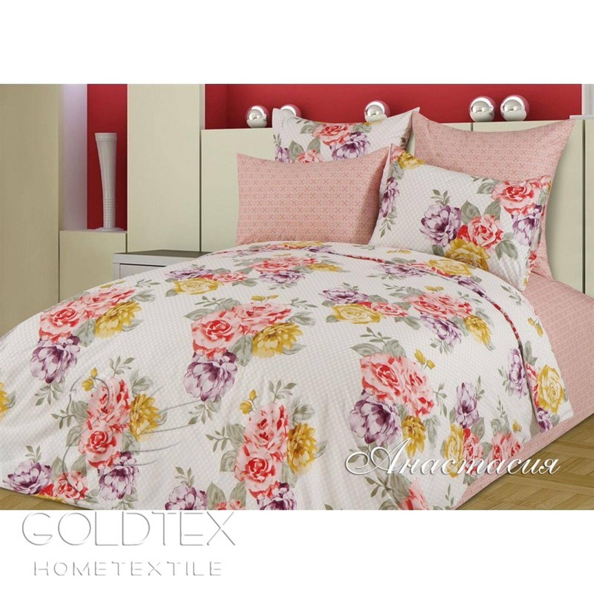 Комплект постельного белья GOLDTEX Анастасия, перкаль, 2-спальный, 100% хлопок,
