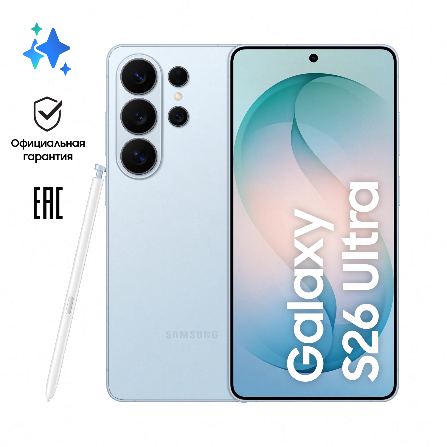 Смартфон Samsung Galaxy S26 Ultra 12/512 ГБ голубой