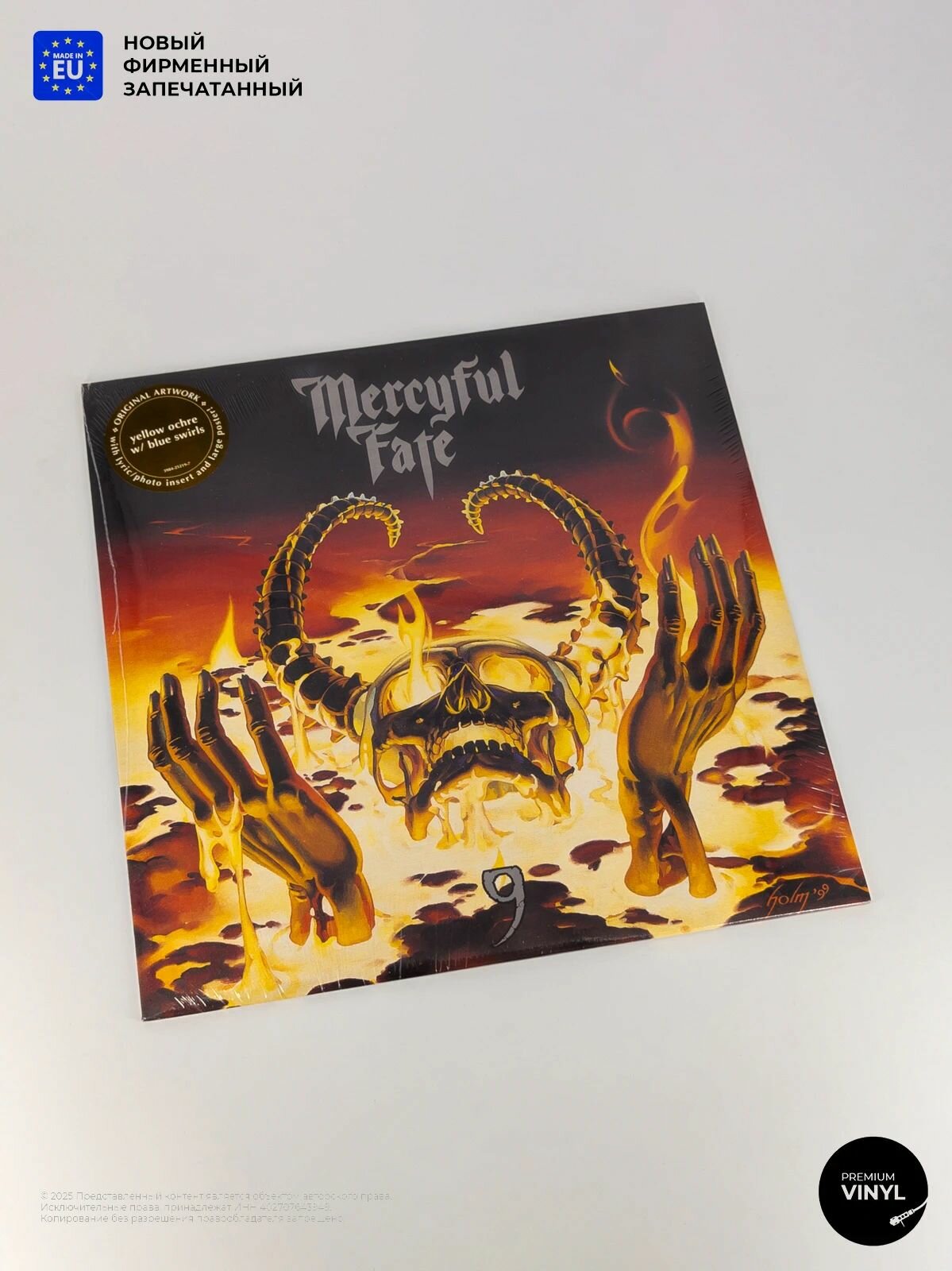 Виниловая пластинка Mercyful Fate - 9 (LP, Винил цвета желтой охры с синими разводами) Limited, 2023