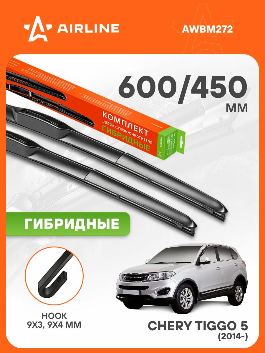 Щетки стеклоочистителя для Chery Tiggo 5 (2014-) гибридные 600/450мм 2 шт / Дворники автомобильные Чери Тигго 5 AIRLINE AWBM272