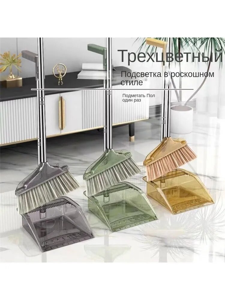 Щетка с совком, 2 шт — фото 1