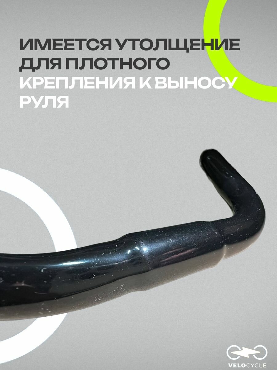 Руль для велосипеда — фото 1