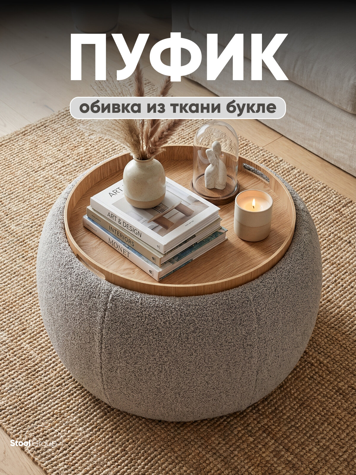 Пуф-трансформер с ящиком для хранения Люкке с крышкой, букле серый