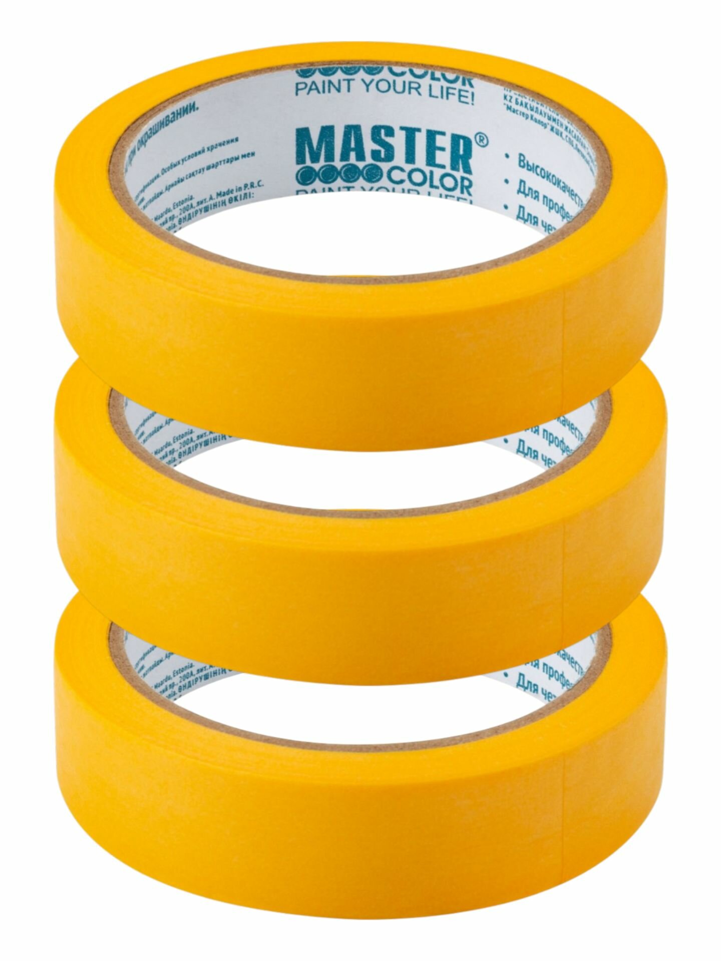 Лента малярная деликатная золотистая Master Color 30-6122 (24мм*25м) упак. 3 шт.