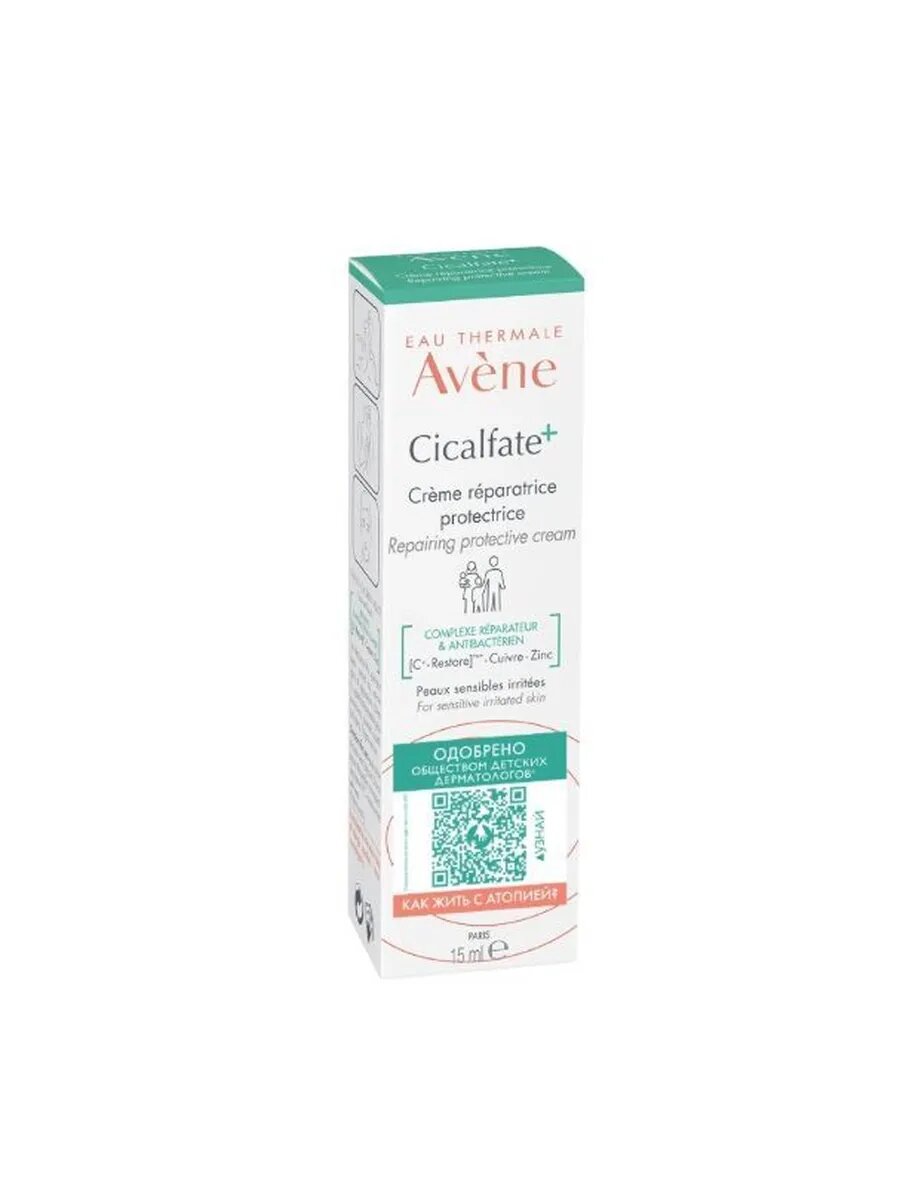 Avene Cicalfate крем восстанавливающий, крем, 15 мл, 1шт.