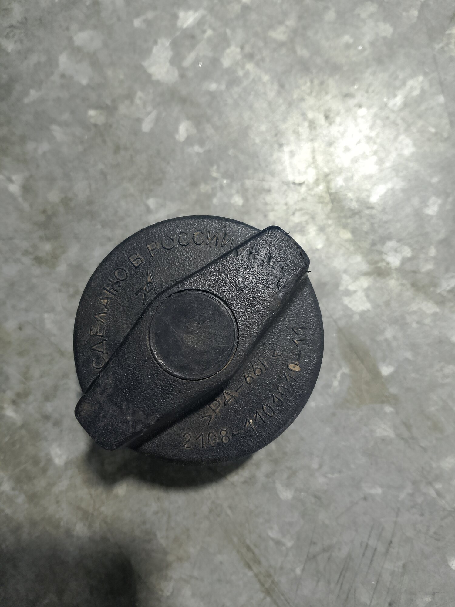 Крышка бензобака Ваз2108-099,2110-12, 2113-15. Б/У