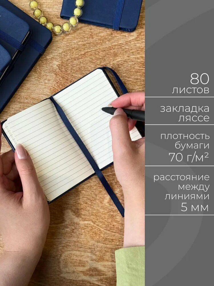 Блокнот A7, листов: 80 — фото 1
