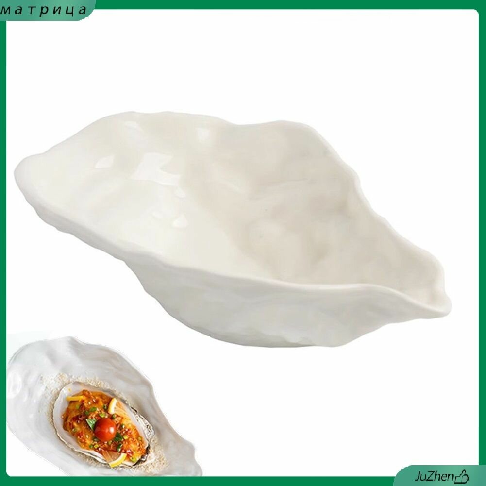 Эксклюзивная фарфоровая тарелка для десертов в форме устрицы, 1 шт