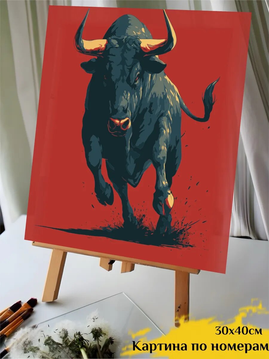 Картина по номерам бык